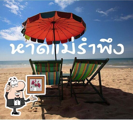 Menu at พามา รีสอร์ท - Pama Resort restaurant, Taphong