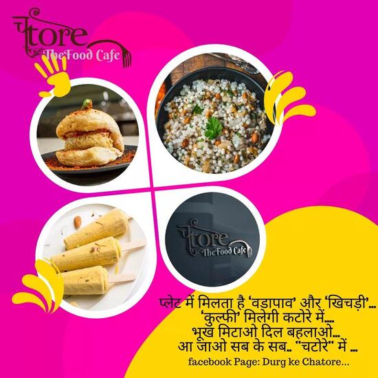 Menu at Chatore :The Food Cafe, Durg
