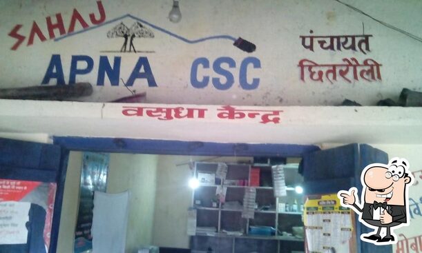 Csc Center Prop.Mukesh Kumar Singh, India