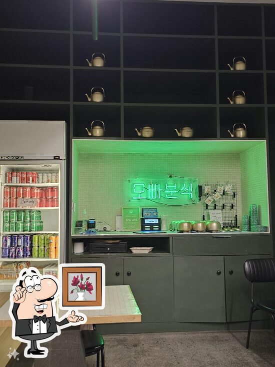 OBAR Korean Restaurant, Auckland - Restaurant menu, prices and reviews