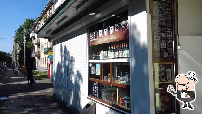 Rhino coffee, Leopolis - Menú del restaurante, precios y reseñas