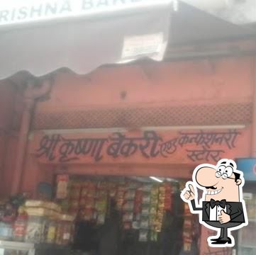 Menu at Shree Krishna Bakery & Confectionery Store, Jaipur