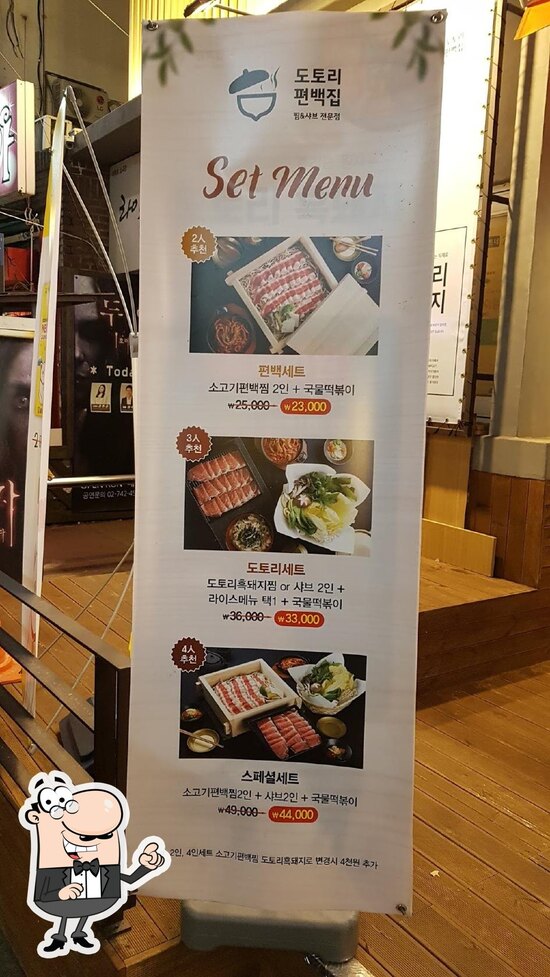 Dotori Pyenbaekjip, Seoul - Restaurant menu, prices and reviews