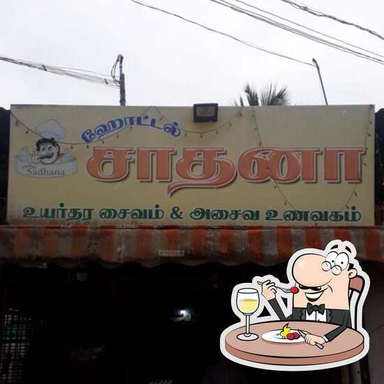 Menu at Hotal Sadhana, Chennai