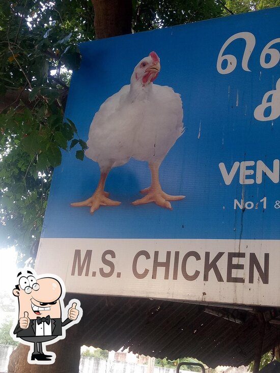 M S Chicken Center - Restaurant menu, prices and reviews