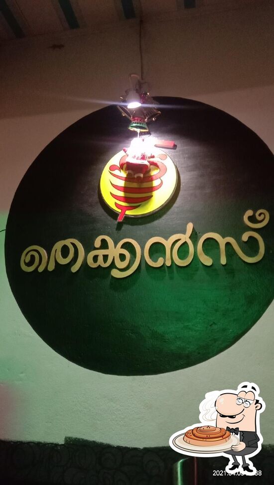 Menu at Thekkans restaurant, Parippally
