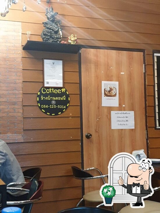 Carta del café ข้างบ้านคอฟฟี่, Sam Rong Tai