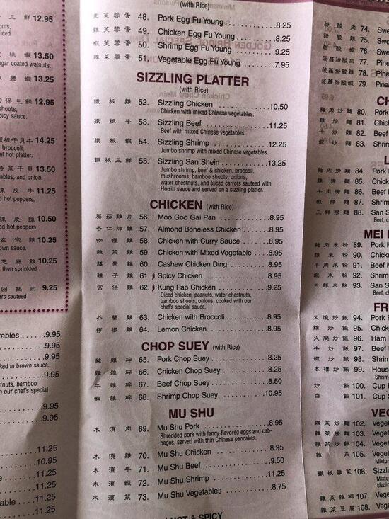 Menu at Golden Bridge Chinese Restaurant, Hardin