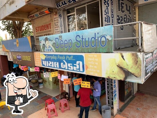 Menu at Payal Puff Center, Nadiad