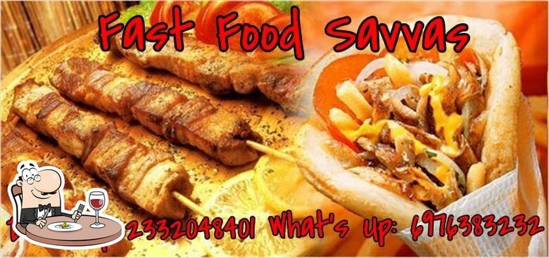 Menu at Fast Food Savvas, Aggelochori