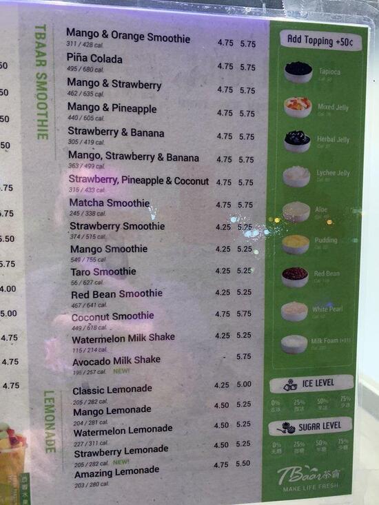 Menu at TBaar 茶霸 North Bethesda/Rockville pub & bar, North Bethesda