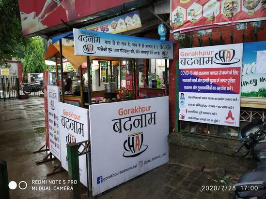 Gorakhpur badnam chai, Gorakhpur - Restaurant menu, prices and reviews