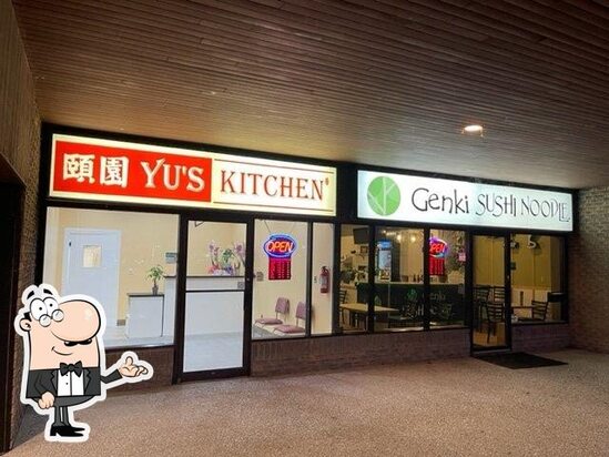 Yu's Kitchen, Tecumseh - Restaurant menu, prices and reviews