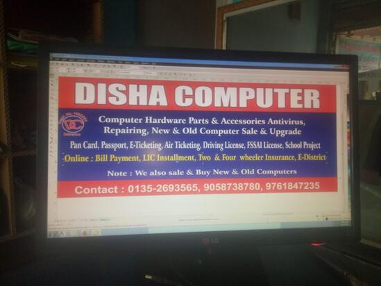 Menu at Disha computer institute CSC Center, Polio Nathuwala