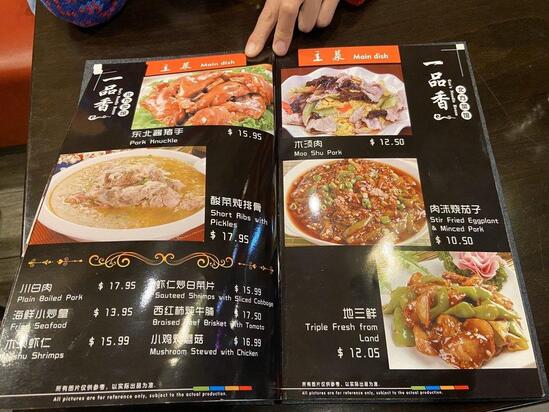 Menu at Gao’s Noodle House restaurant, Edison