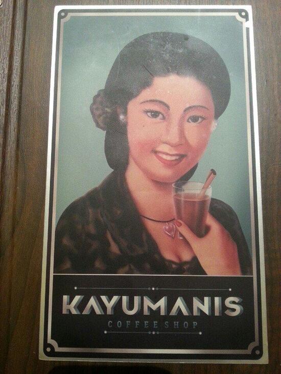 Menu at Kayu Manis Restaurant, Yogyakarta