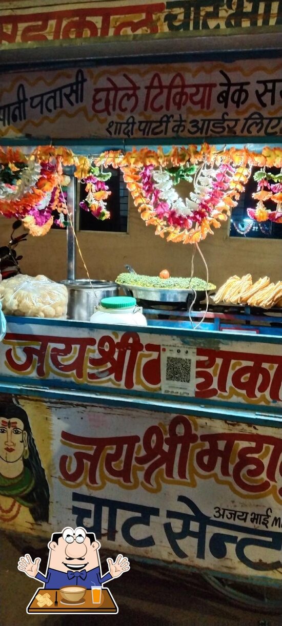 Jai Maa Ambey Tea Stall, Ujjain - Restaurant menu, prices and reviews