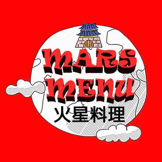 Mars Market 火星市集 restaurant, Hong Kong - Restaurant reviews