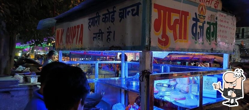 Gupta Veg Burger, Delhi - Restaurant reviews
