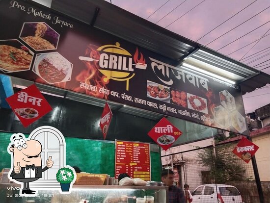 Grill Lajawab, Dehradun - Restaurant reviews