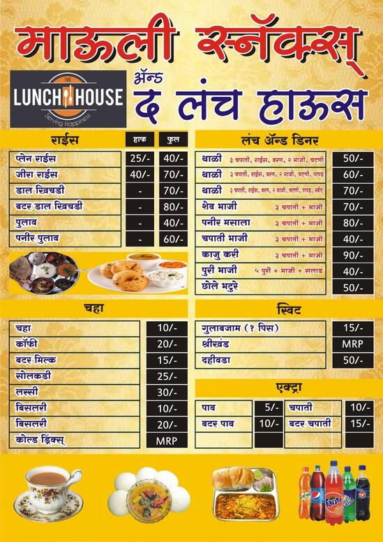 Menu at The Lunch House Restaurant, Pune