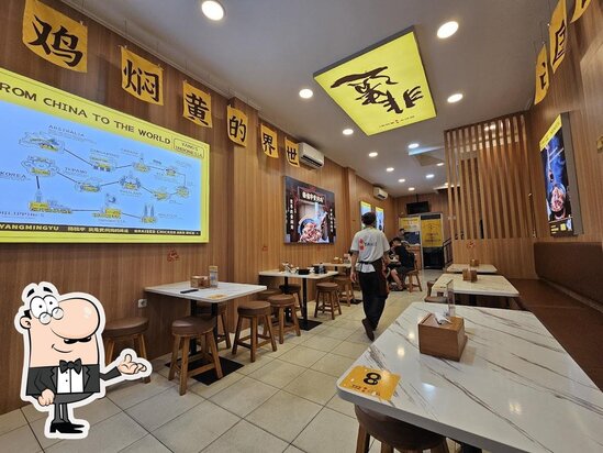 Menu at Yang‘s Braised Chicken Rice restaurant, West Jakarta