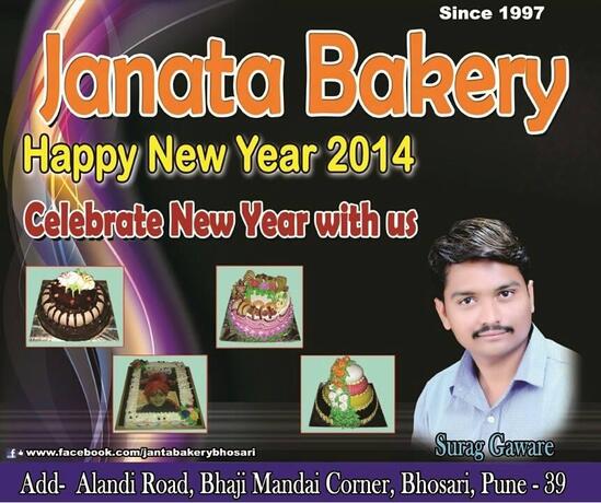 Menu at New Janta Bakery Bhosari, Pune