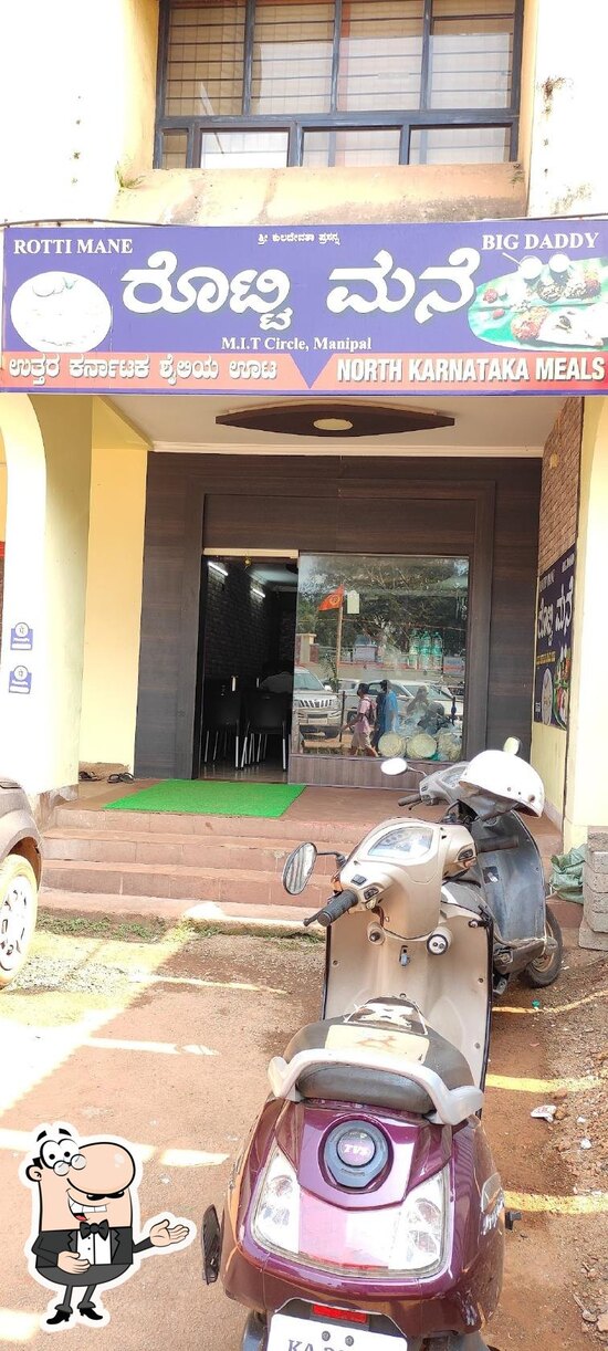Rotti Mane, Manipal - Restaurant menu, prices and reviews
