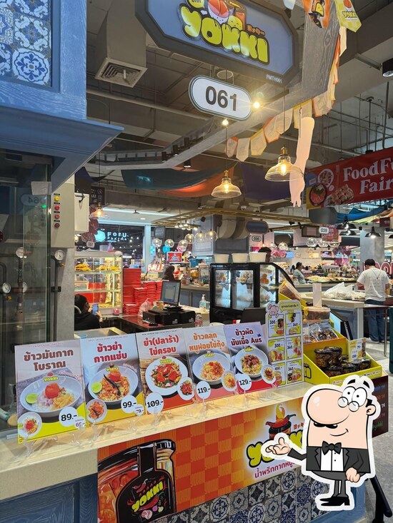 ไข่ครอบ YOKKI, Bangkok - Restaurant menu, prices and reviews