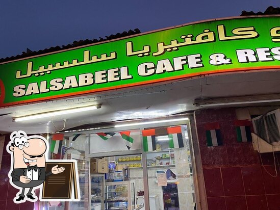 Menu at Salsabeel Cafetria & Restaurant, UAE