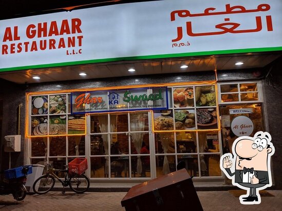 Menu at Al Ghaar Restaurant, Sharjah