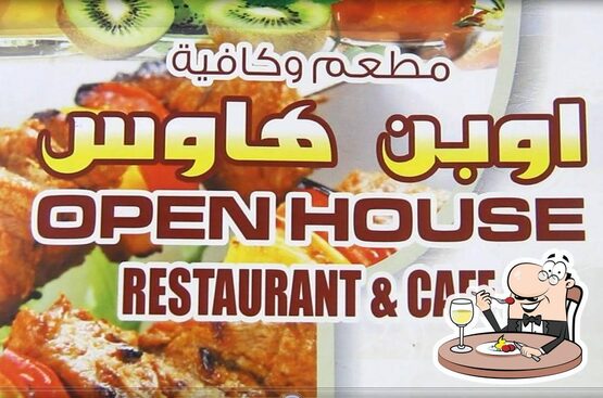 Open House Restaurant & Cafe (Al Ghazal Restaurant), Al Ain ...