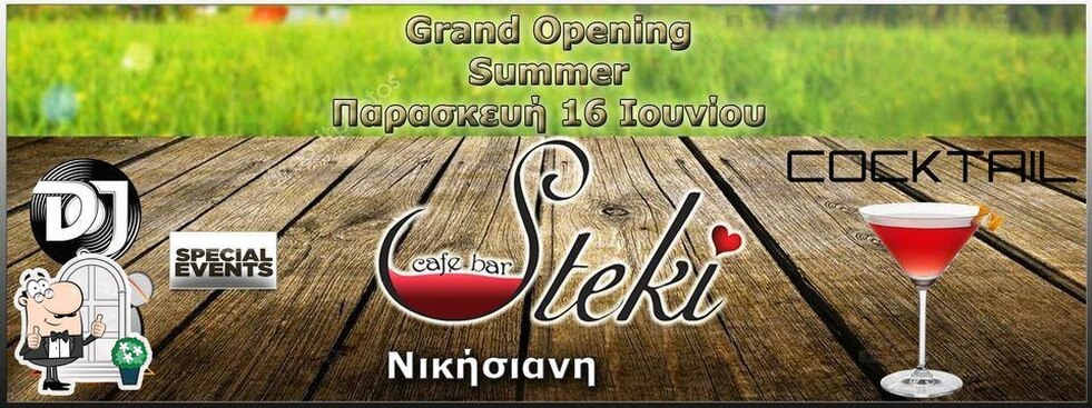 Steki Cafe Bar, Nikisiani - Restaurant reviews
