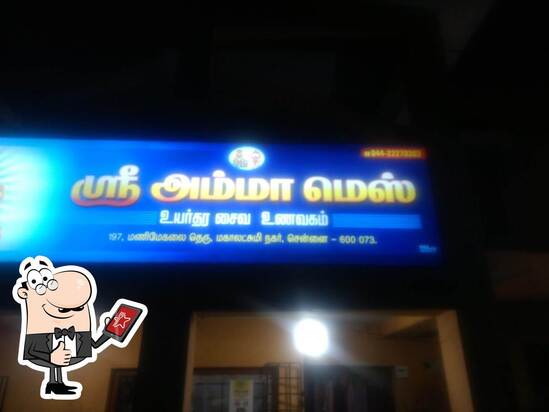 Sri Amma Mess, Chennai, W4FW+RVR - Restaurant reviews