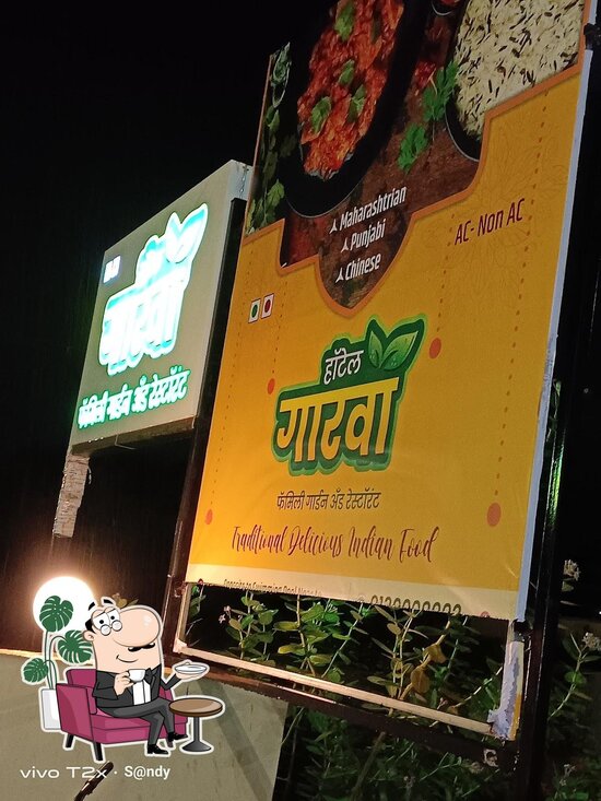 HOTEL GARVA FAMILY GARDEN RESTAURANT, Ratnagiri - Restaurant reviews