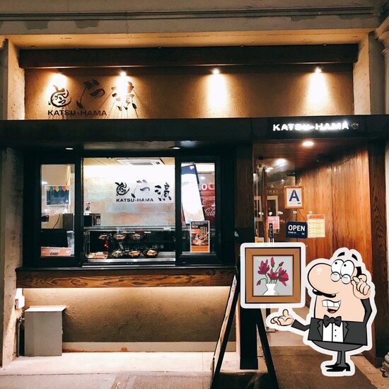 Katsu-Hama, 11 E 47th St in West New York - Restaurant menu and reviews
