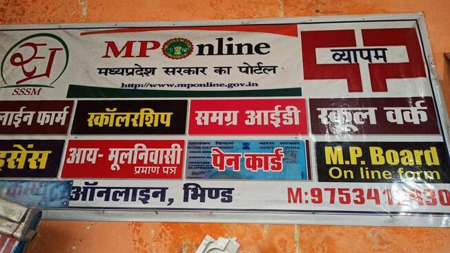 Menu at Shri balaji computer, Kiratpura