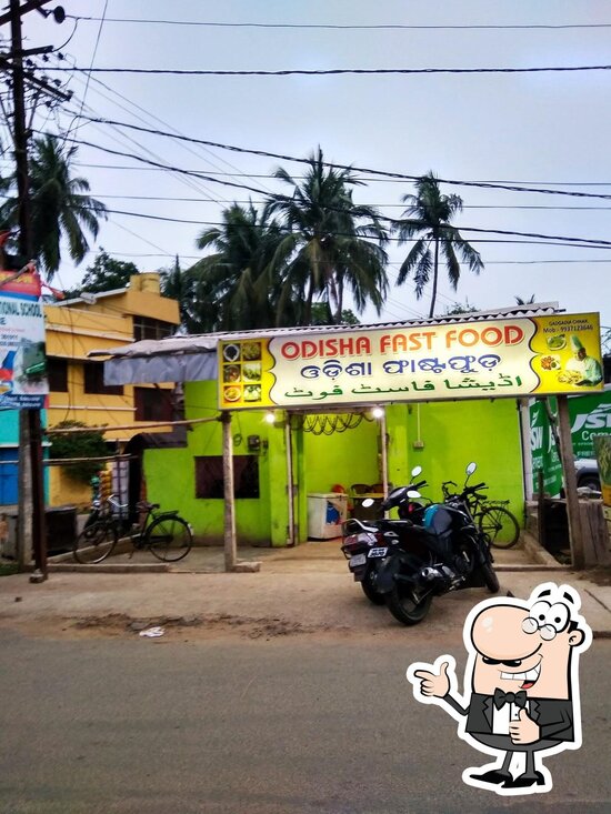 Odisha Fast Food, Balasore - Restaurant menu, prices and reviews