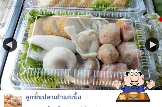 Menu at ลูกชิ้นปลาเถ้าแก่เนี้ย restaurant, Sam Khok, ตลาดอิงน้ำสามโคก