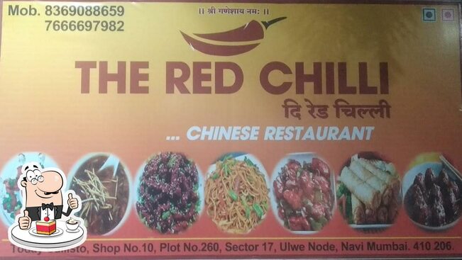 The Red Chilli-chinese restaurant, Navi Mumbai - Restaurant reviews