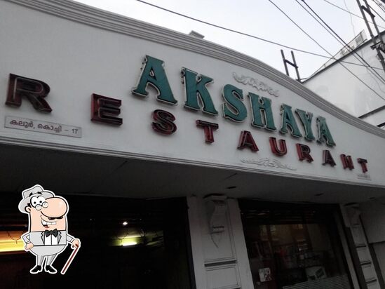 Akshaya Restaurant, Ernakulam - Restaurant reviews