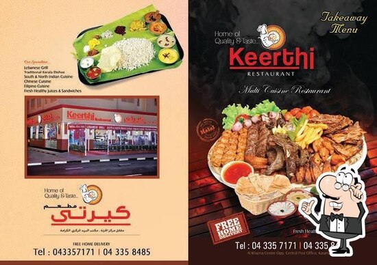 ZAINS RESTAURANT - KARAMA, Dubai - Restaurant menu, prices and reviews