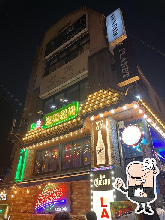 La Bamba Bar, Seoul, Sangsu - Restaurant menu, prices and reviews