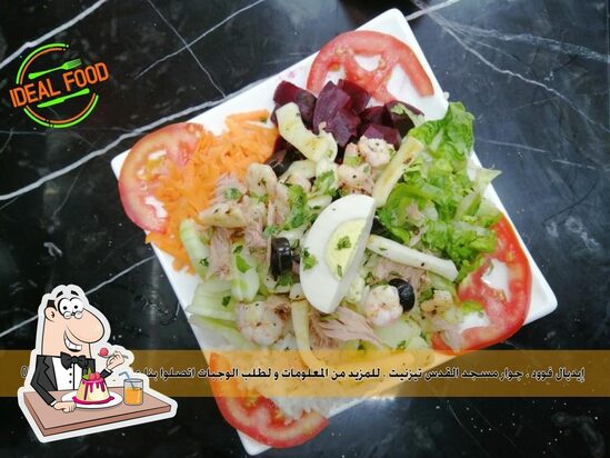 Carta del restaurante Ideal Food Tiznit, Tiznit