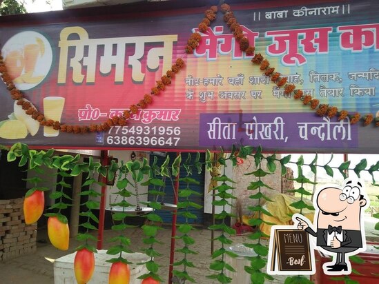 Menu at Simran mango juice and fruits corner, India