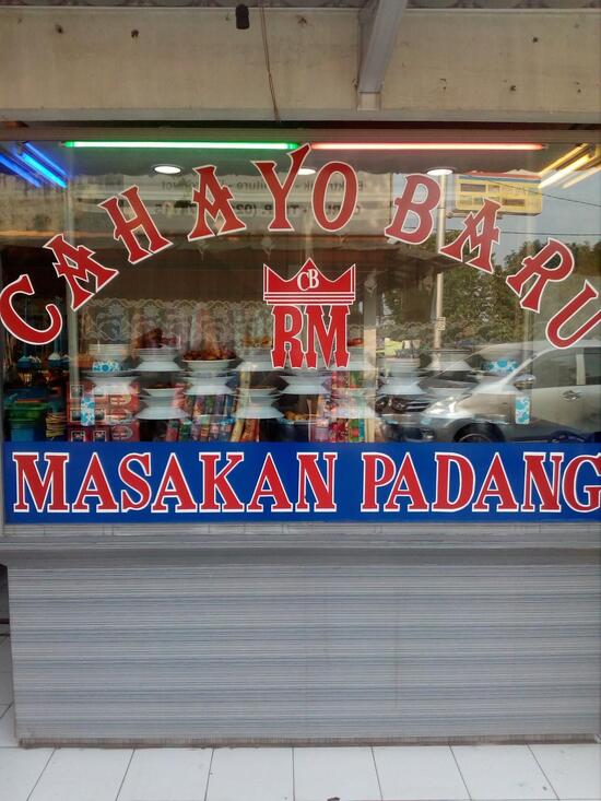 Menu at RM CAHAYO BARU MASAKAN PADANG, Tangerang