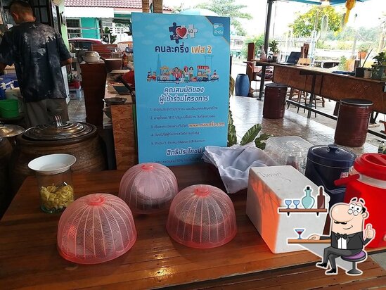 Carta del restaurante นัดพบE33, Chiang Rak Yai
