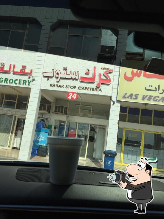 Menu at كرك ستوب Karak Stop restaurant, Al Ain