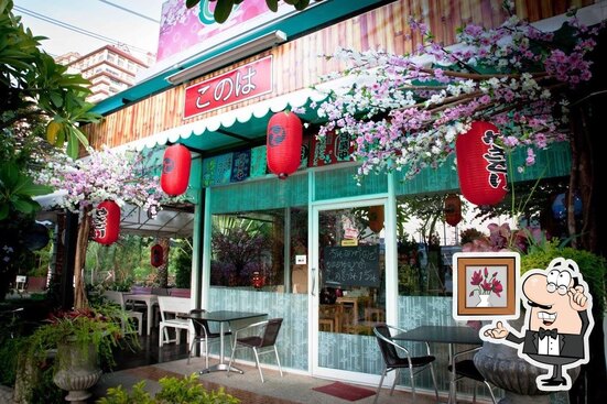 Carta del restaurante ร้านอาหารญี่ปุ่น "โคโนฮะ" Konoha Japan Cuisine ...