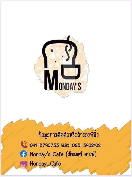 Menu at Monday’s cafe, Khok Pip